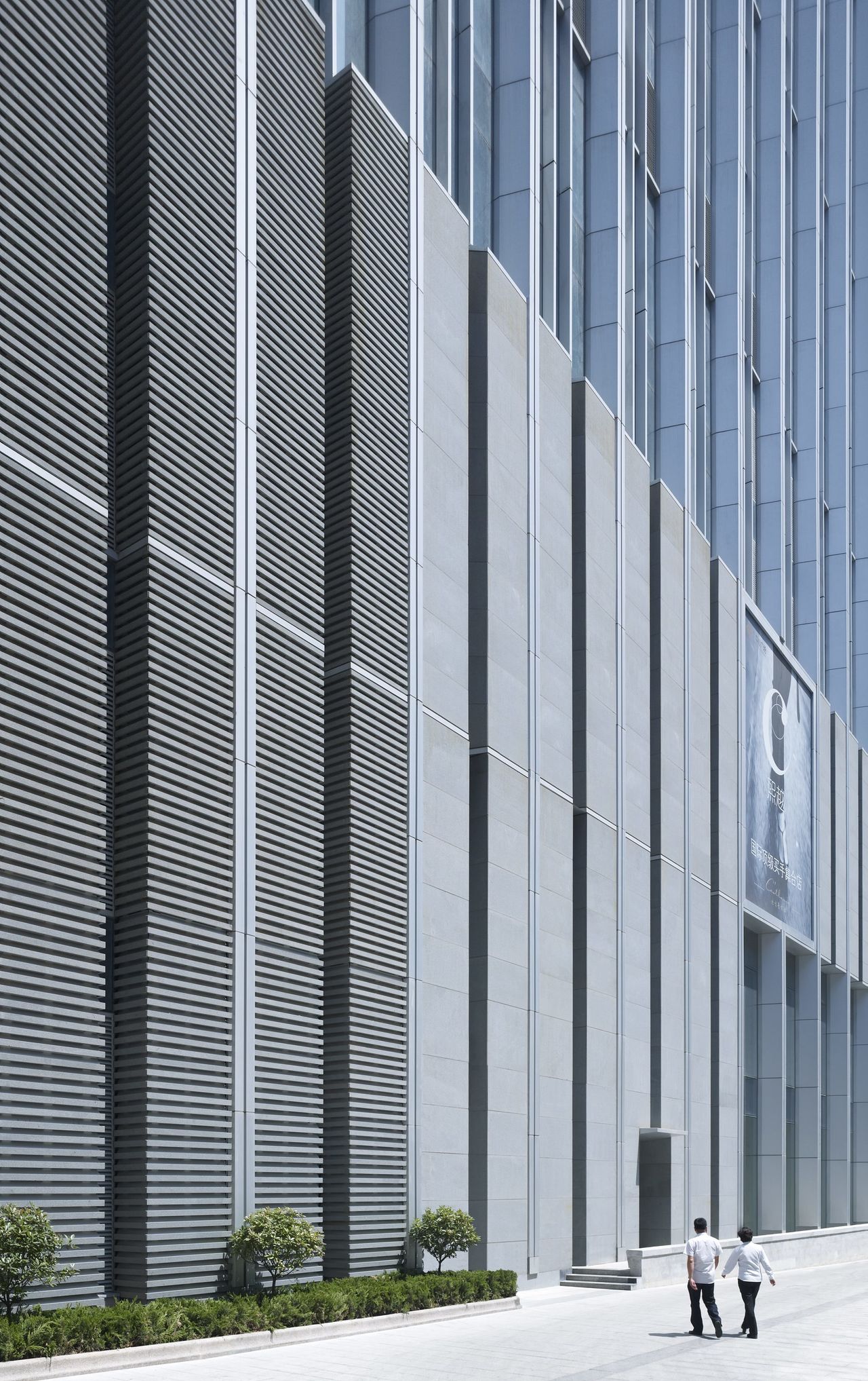 Tsingtau Center - Projects - gmp Architekten